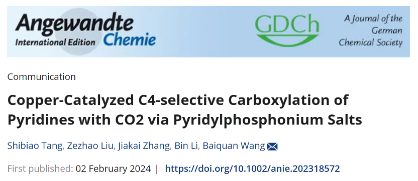 王佰全教授Angew：铜催化吡啶与CO₂的后期C4-H键羧基化反应