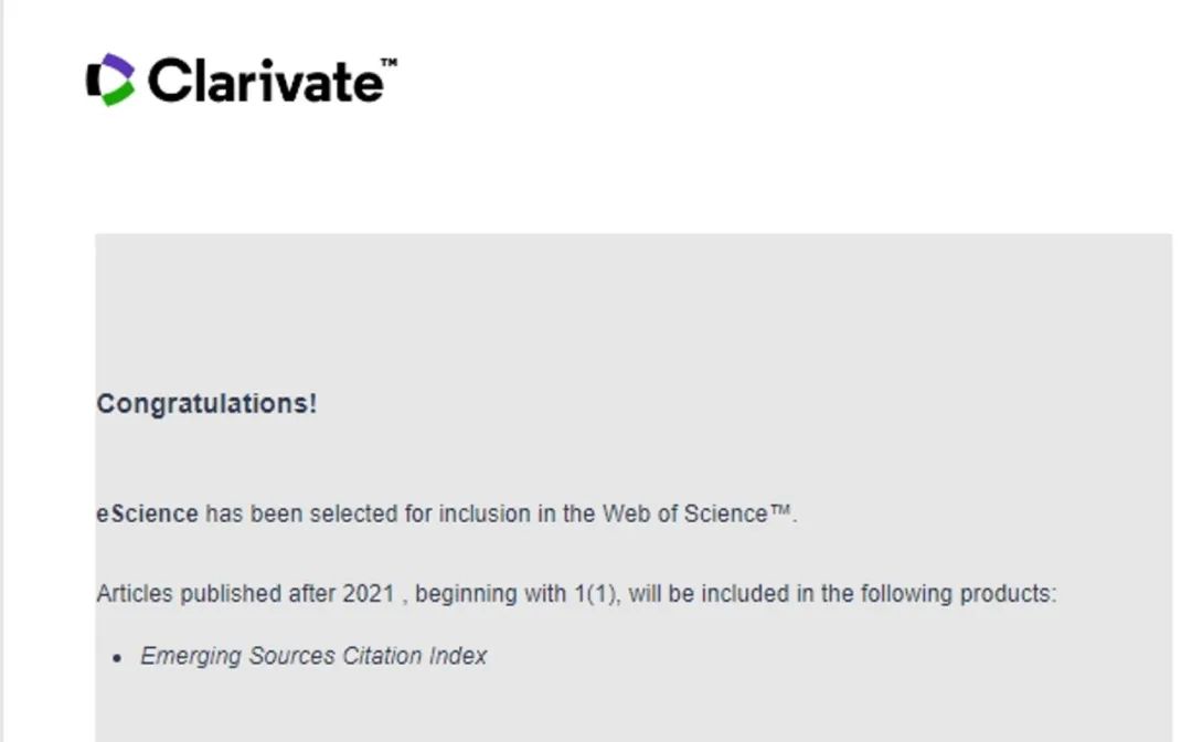喜讯|eScience被ESCI收录！