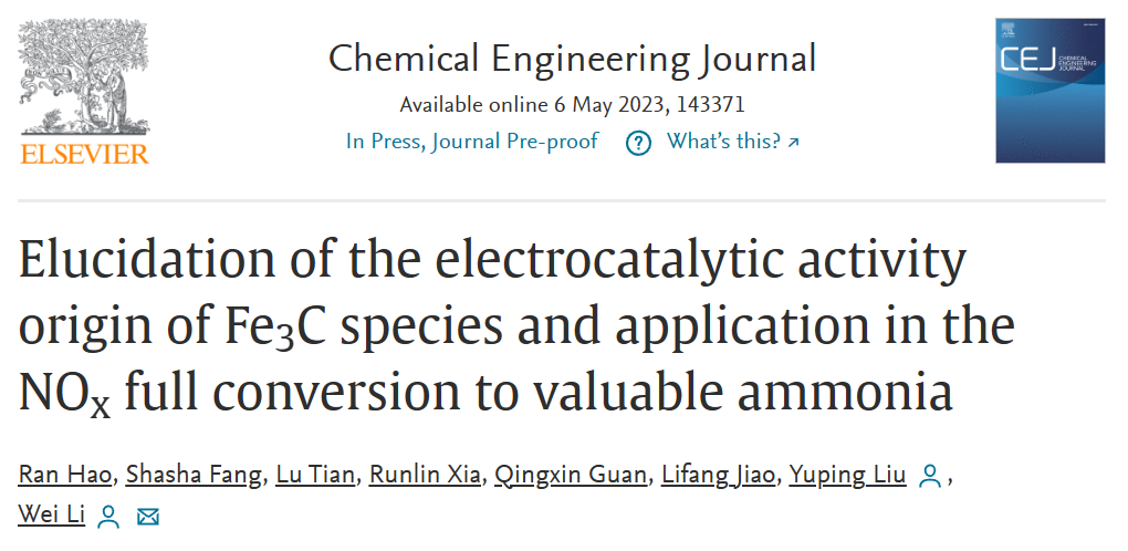 李伟教授CEJ：电化学原位FTIR光谱、原位拉曼光谱和DFT计算证明NO3-还原反应遵循一种新型多重反应路径